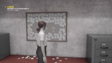 【CONTROL（コントロール）】ミッション10「主導権取得」 | ゲーム攻略情報局 オルハチブ