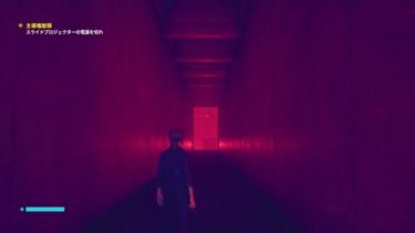 【CONTROL（コントロール）】ミッション10「主導権取得」 | ゲーム攻略情報局 オルハチブ
