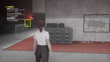【CONTROL（コントロール）】ミッション10「主導権取得」 | ゲーム攻略情報局 オルハチブ