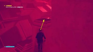 【CONTROL（コントロール）】ミッション10「主導権取得」 | ゲーム攻略情報局 オルハチブ