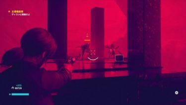 【CONTROL（コントロール）】ミッション10「主導権取得」 | ゲーム攻略情報局 オルハチブ
