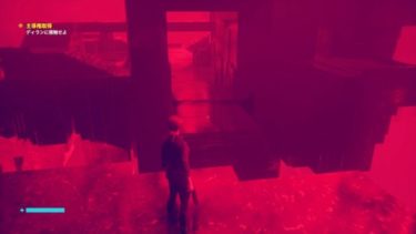 【CONTROL（コントロール）】ミッション10「主導権取得」 | ゲーム攻略情報局 オルハチブ