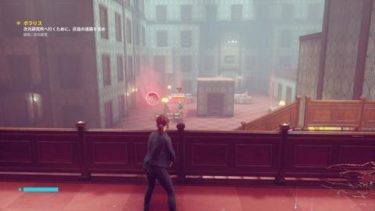 【CONTROL（コントロール）】 ミッション9攻略「ポラリス」 | ゲーム攻略情報局 オルハチブ