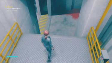 【CONTROL（コントロール）】 ミッション9攻略「ポラリス」 | ゲーム攻略情報局 オルハチブ