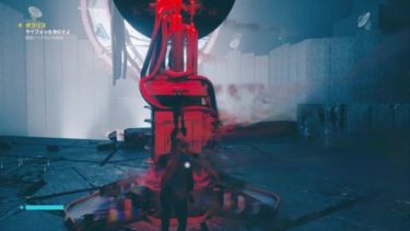 【CONTROL（コントロール）】 ミッション9攻略「ポラリス」 | ゲーム攻略情報局 オルハチブ