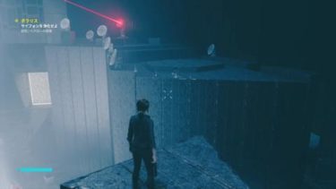 【CONTROL（コントロール）】 ミッション9攻略「ポラリス」 | ゲーム攻略情報局 オルハチブ