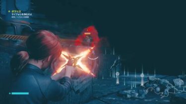 【CONTROL（コントロール）】 ミッション9攻略「ポラリス」 | ゲーム攻略情報局 オルハチブ