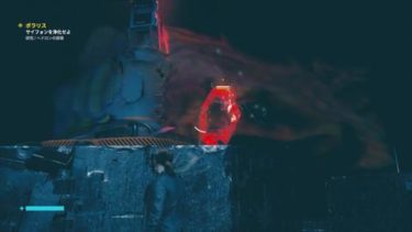 【CONTROL（コントロール）】 ミッション9攻略「ポラリス」 | ゲーム攻略情報局 オルハチブ