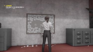 【CONTROL（コントロール）】 ミッション9攻略「ポラリス」 | ゲーム攻略情報局 オルハチブ