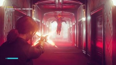 【CONTROL（コントロール）】 ミッション9攻略「ポラリス」 | ゲーム攻略情報局 オルハチブ