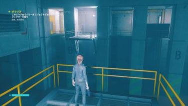 【CONTROL（コントロール）】 ミッション9攻略「ポラリス」 | ゲーム攻略情報局 オルハチブ