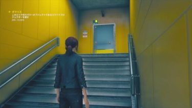 【CONTROL（コントロール）】 ミッション9攻略「ポラリス」 | ゲーム攻略情報局 オルハチブ