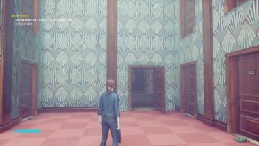 【CONTROL（コントロール）】 ミッション9攻略「ポラリス」 | ゲーム攻略情報局 オルハチブ